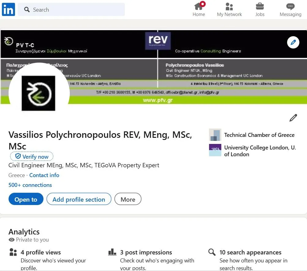 ΒΑΣΙΛΕΙΟΣ ΠΟΛΥΧΡΟΝΟΠΟΥΛΟΣ | 11888.gr